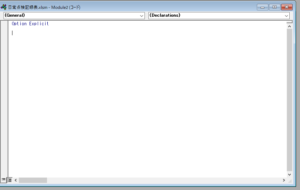 日常点検記録表をExcelVBAの繰り返し処理で自動作成する その1 | KAIウエブシステム