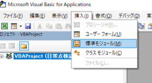 日常点検記録表をExcelVBAの繰り返し処理で自動作成する その1 | KAIウエブシステム