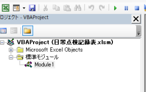 日常点検記録表をExcelVBAの繰り返し処理で自動作成する その1 | KAIウエブシステム